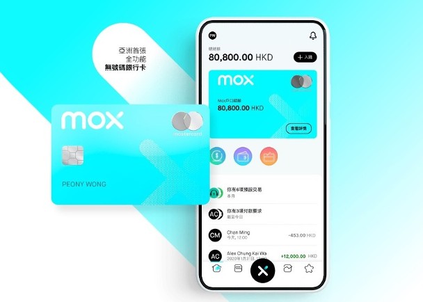 Standard Chartered unveils Mox brand for new Hong Kong virtual bank ...