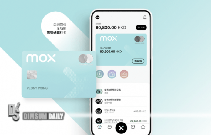 Standard Chartered unveils Mox brand for new Hong Kong virtual bank ...