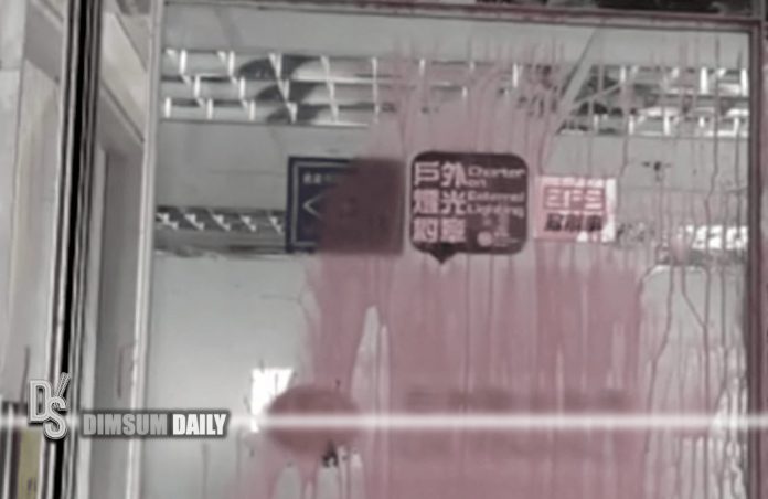 Five UA Finance branches splashed with red paint between 11.30am and 2 ...