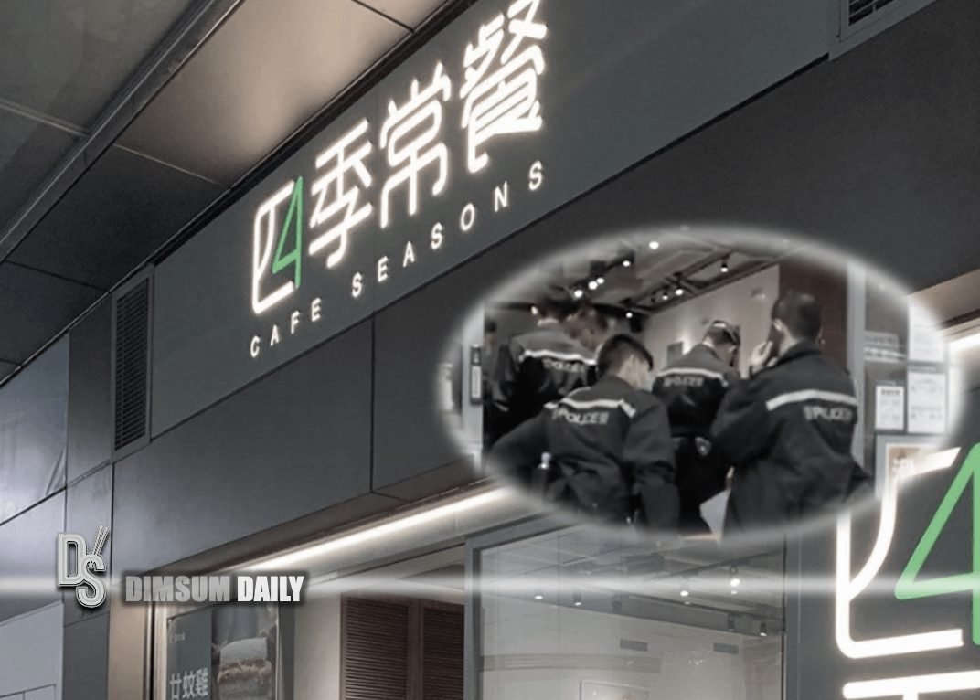 Police raid Cafe Seasons owned by Jimmy Lai's son after receiving ...