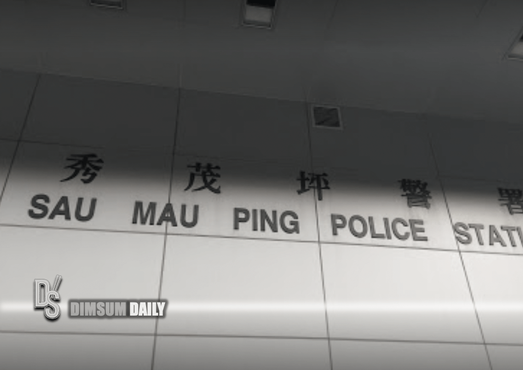 Police receive bomb hoax reports at Sau Mau Ping Police Station and Sau ...