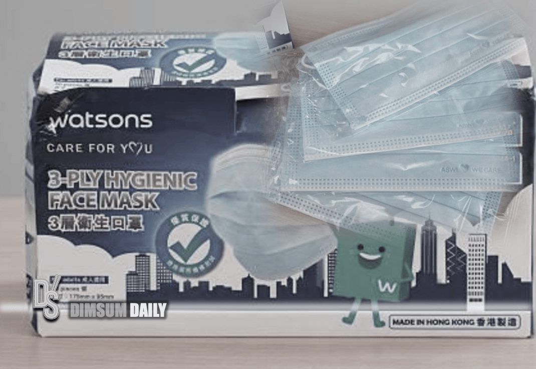 Watson's masks - Dimsum Daily