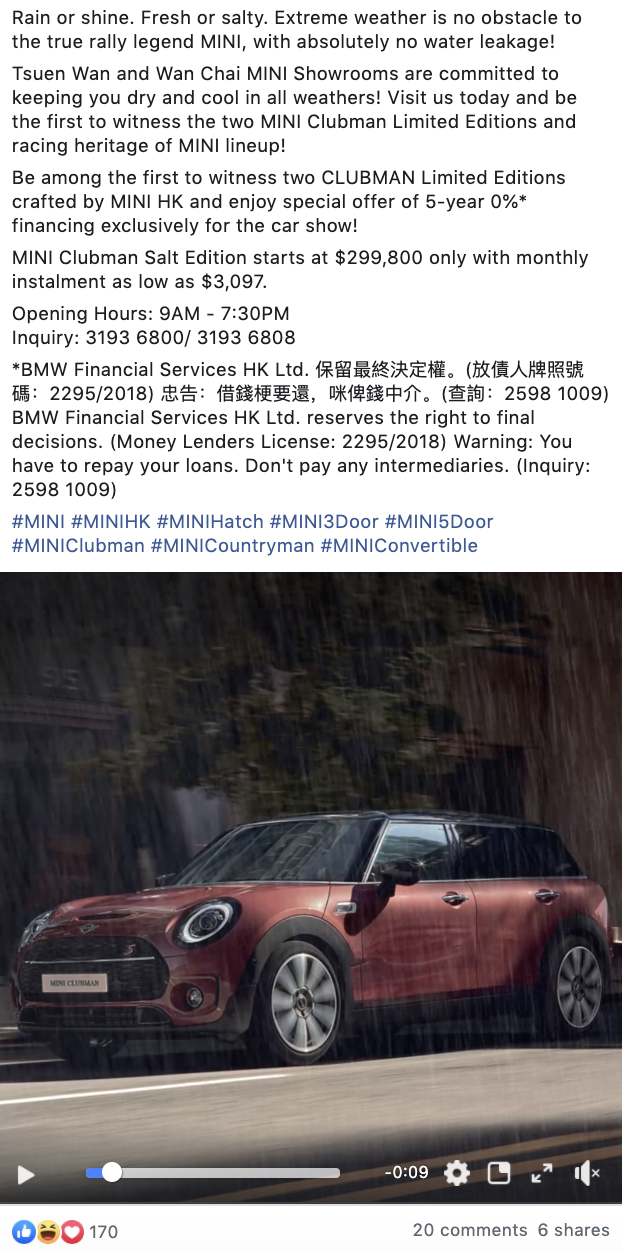 Mini Cooper rides on malfunctioned fire sprinkler system during ...