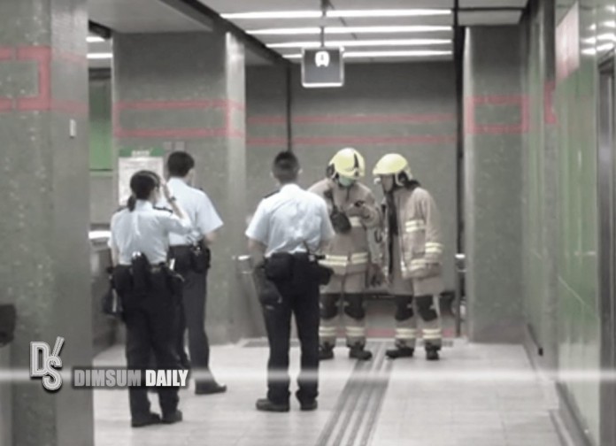 Smoke emits from equipment room in Lok Fu MTR Station - Dimsum Daily