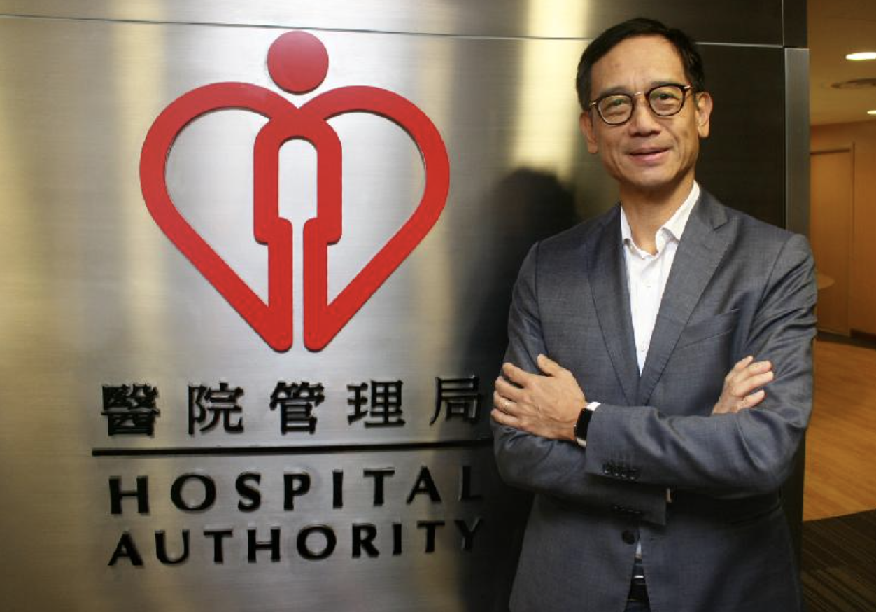 Hospital Authority makes two senior appointments today - Dimsum Daily