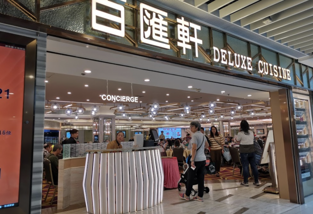 Deluxe-cuisine - Dimsum Daily