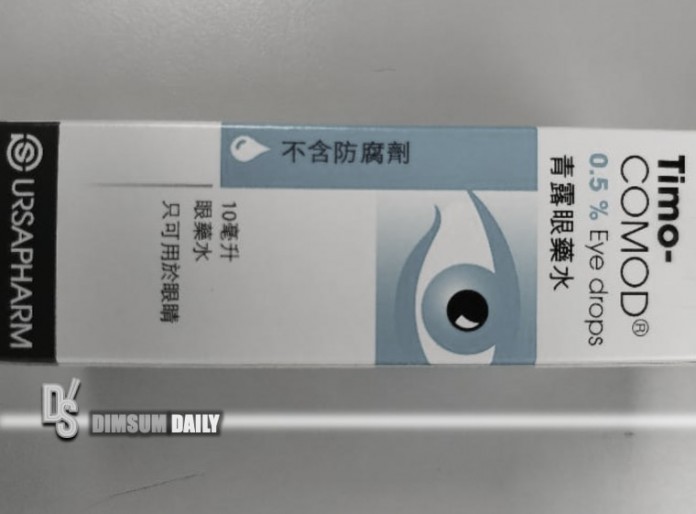 Batch recall of Timo-Comod Eyedrops 0.5% due to potentially defective ...