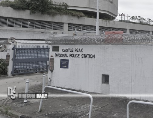 Castle Peak Police Station - Dimsum Daily