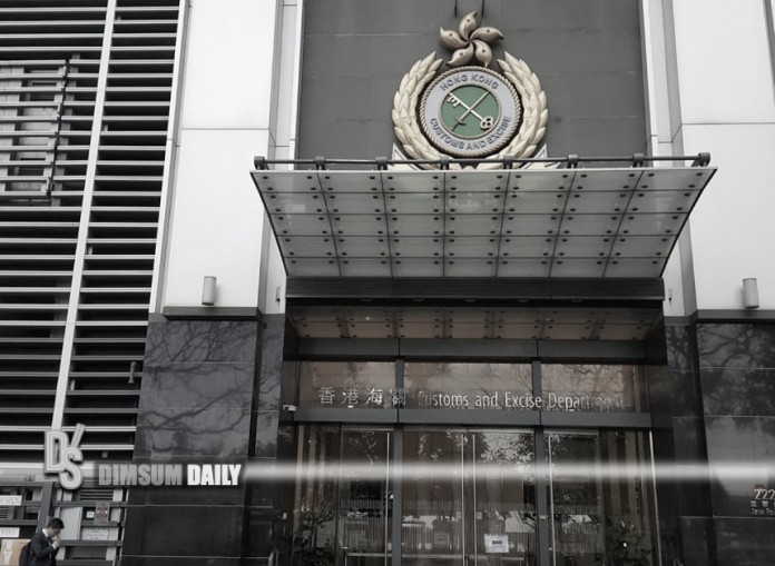 Customs Officer at North Point Customs Headquarters Building tests ...