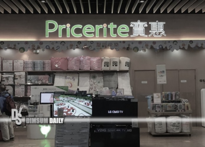 PRICERITE store in Tuen Mun shuts down after retail assistant identified as close contact of ...