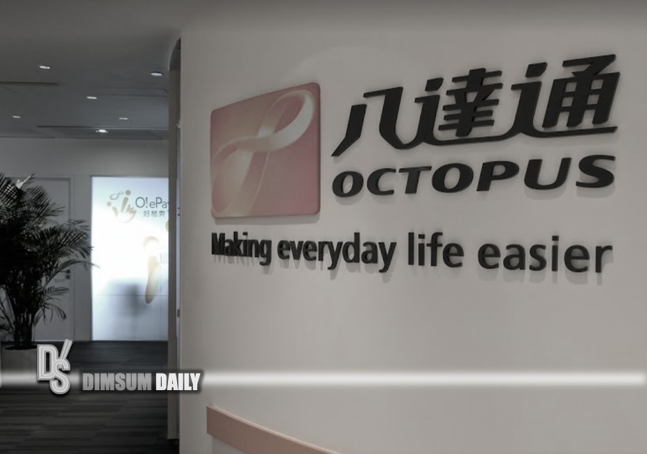 Employee at headquarters of Octopus Cards Limited in Kowloon Bay tests ...