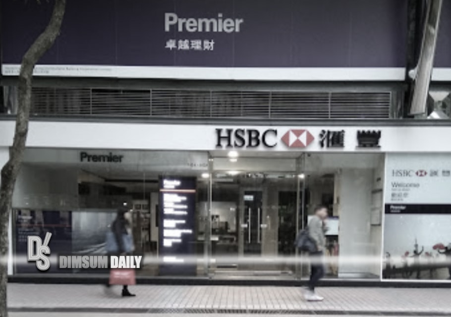Hsbc Premier