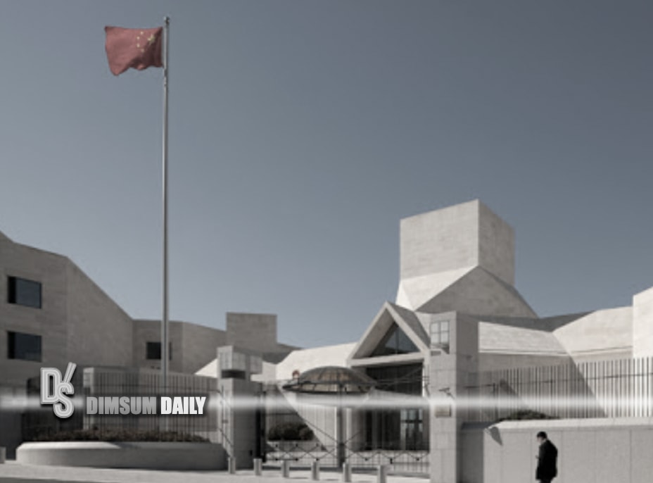 Chinese embassy in U.S. to take over the work of Consulate General in ...