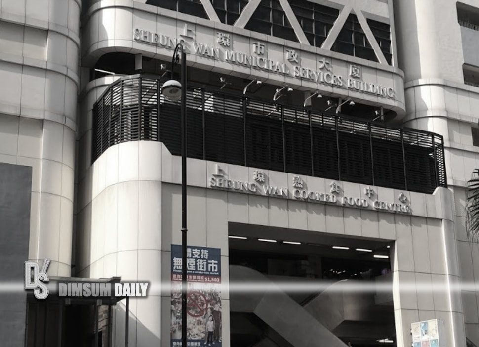 LCSD Amenities Assistant at Sheung Wan Municipal Services Building ...