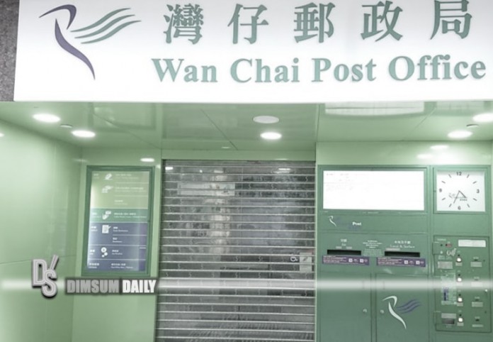 A Hongkong Post postman in Wan Chai test positive for COVID-19 - Dimsum ...