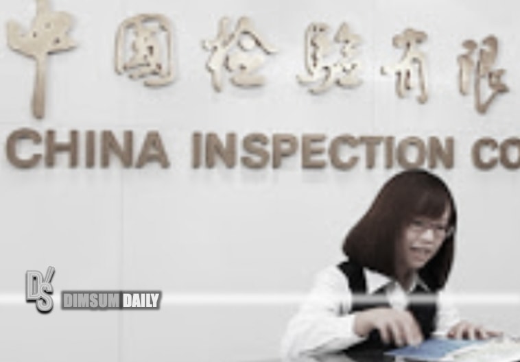 Laboratories under CHINA INSPECTION COMPANY LIMITED and its subsidiary ...