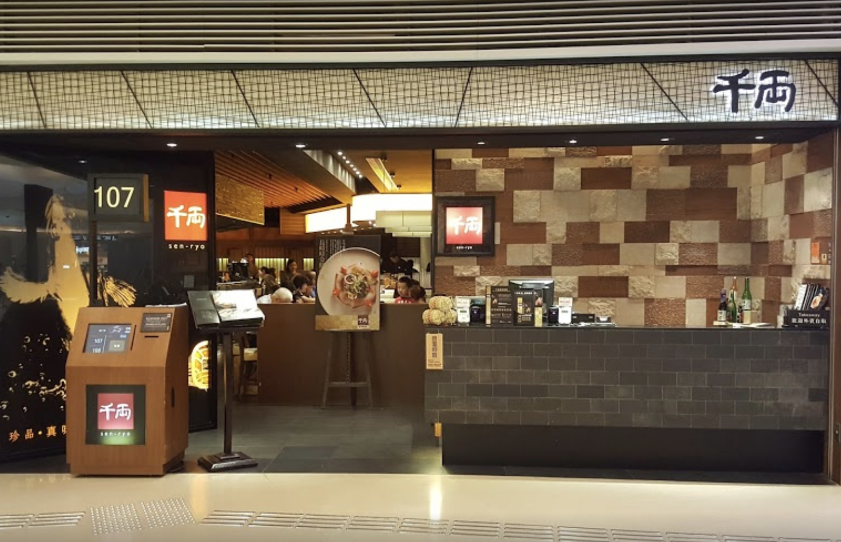 23 restaurants visited by latest COVID-19 patients include Aberdeen ...