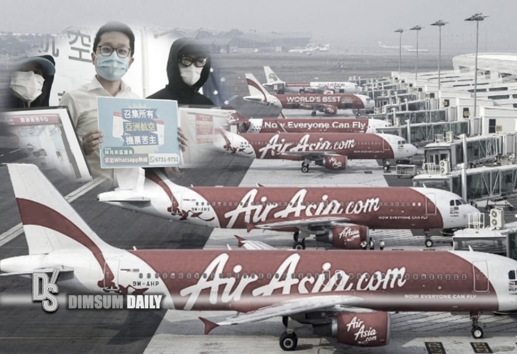 More than 400 passengers in HK fail to obtain refunds from AirAsia ...