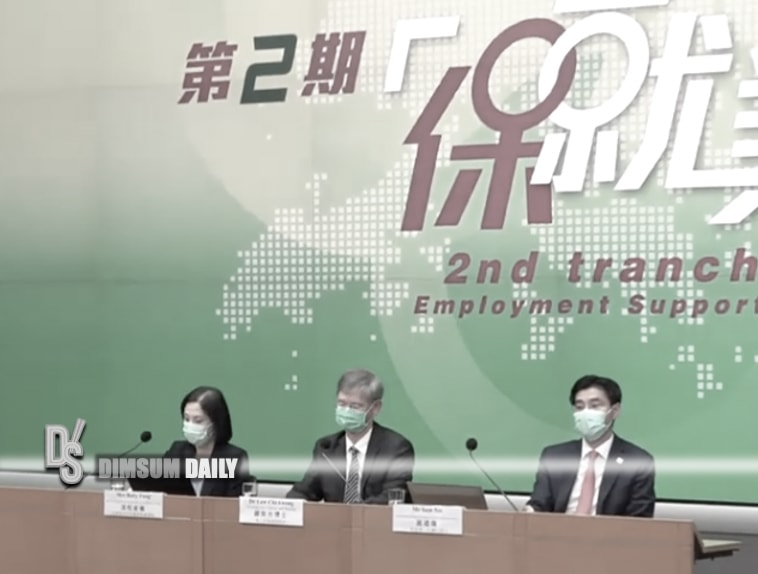 Subsidies under second round of Employment Support Scheme to be ...