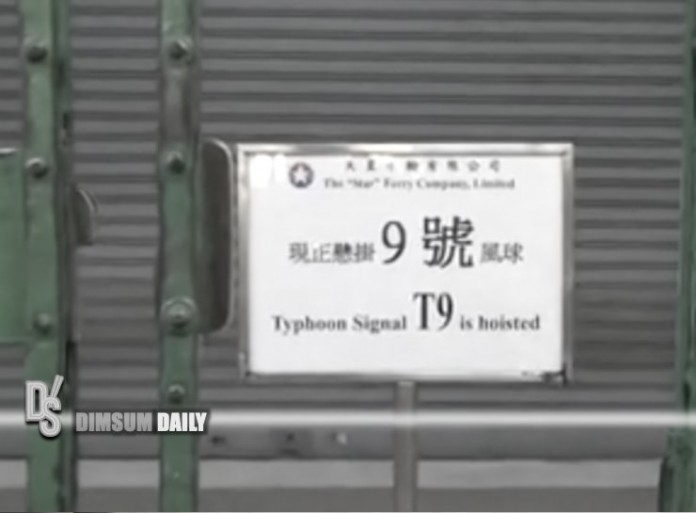 All tropical cyclone warning signals to be cancelled shortly - Dimsum Daily