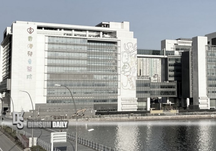 Hong Kong Children Hospital announces a preliminarily positive case of ...