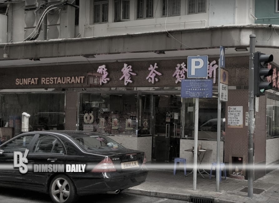 Sun Fat Restaurant which was visited by at least 8 COVID-19 patients ...