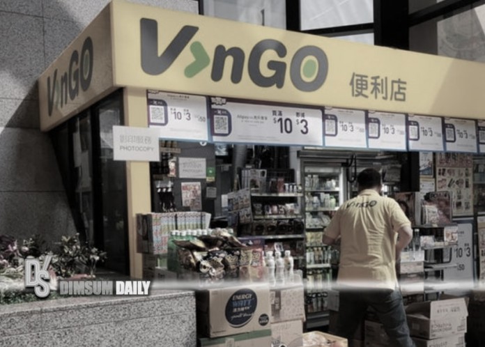 Branches of VanGO Convenience Store to stop selling "Apple Daily ...