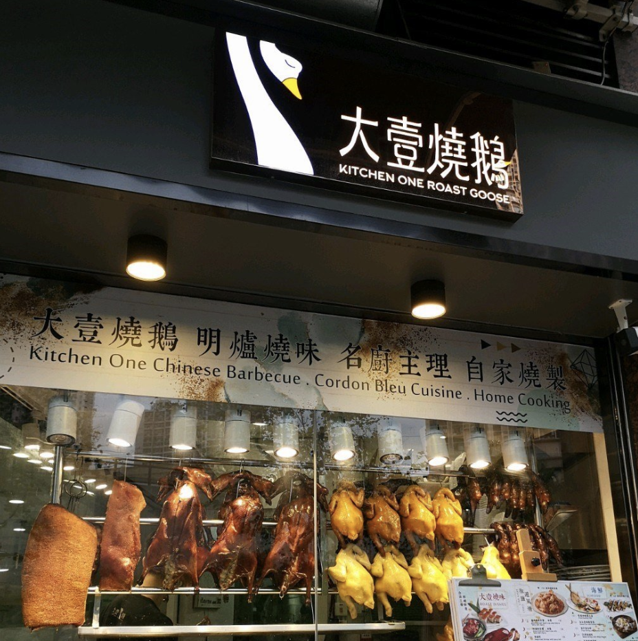 5 more restaurants visited by latest COVID-19 patients include KITCHEN ...