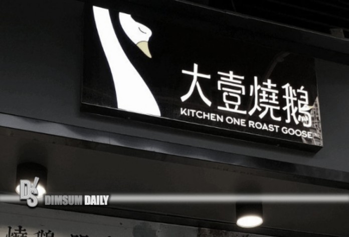 5 more restaurants visited by latest COVID-19 patients include KITCHEN ...