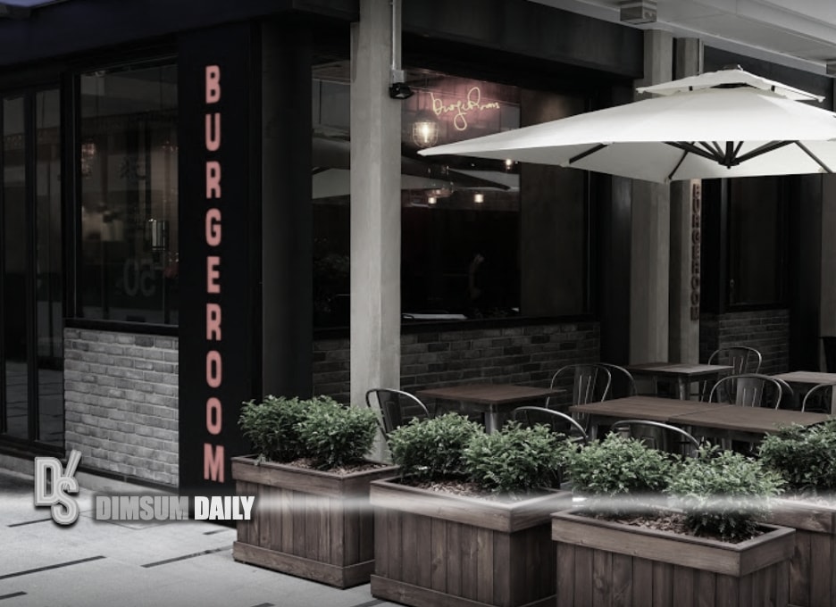 Burgeroom - Dimsum Daily