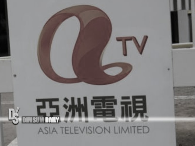Winding-up petition against Asia TV Digital Media filed by Fuji-Xerox ...