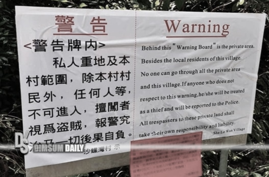 Sha Lo Wan Tsuen villagers block part of access of Tung O Ancient Trail ...