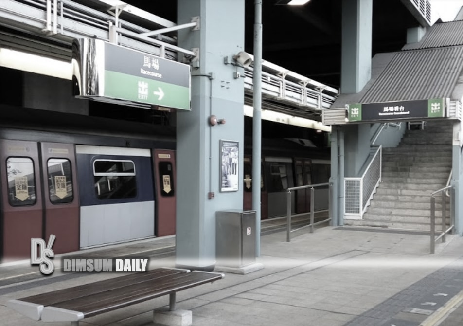MTR Racecourse Station to reopen from tomorrow - Dimsum Daily