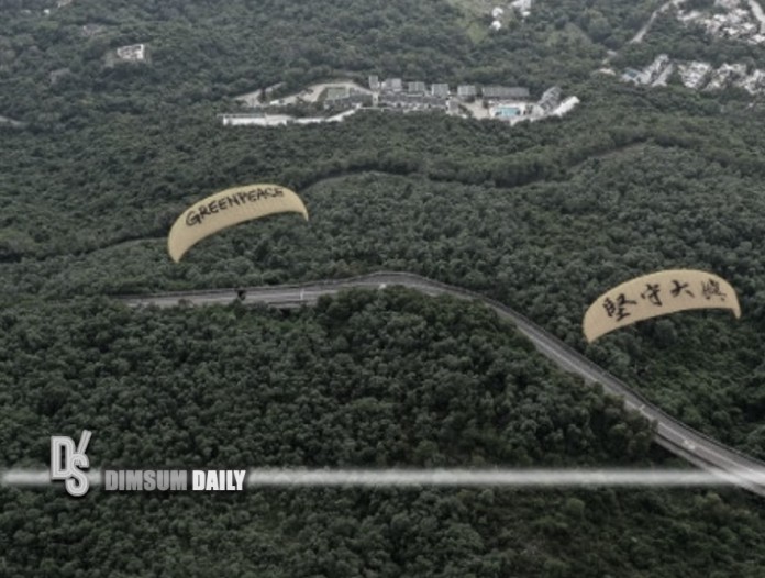 GREENPEACE urges HK government to withdraw 'Lantau Tomorrow Vision ...