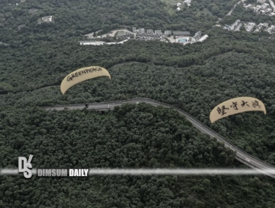GREENPEACE urges HK government to withdraw 'Lantau Tomorrow Vision ...