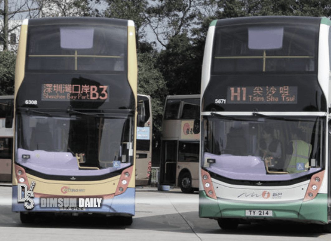 NWFB and Citybus employees to choose new company logo design after ...