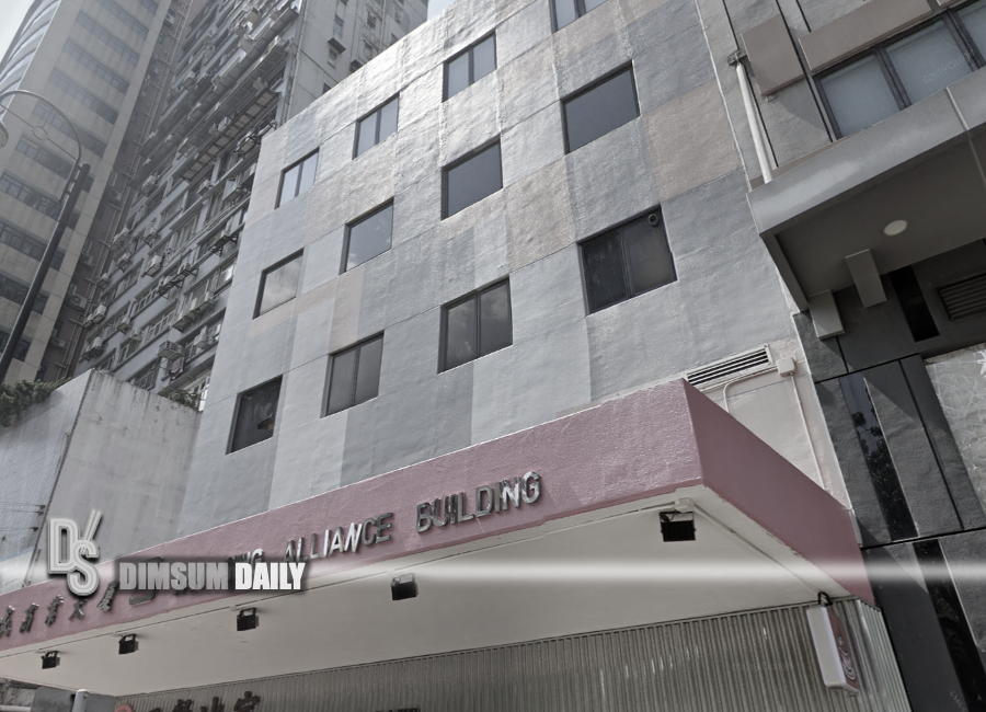 Tak Sing Alliance Building - Dimsum Daily