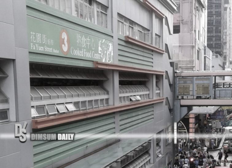 LCSD library staff at Fa Yuen Street Municipal Services Building in ...