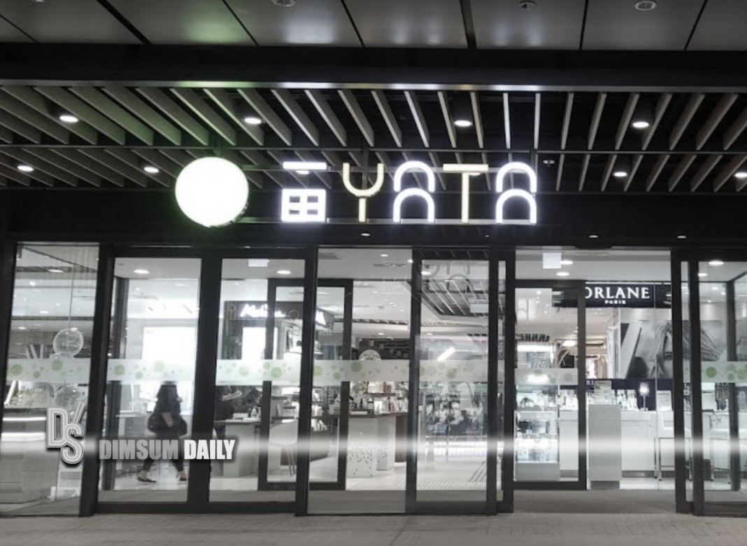 Two respective employees of YATA department stores in New Town Plaza ...