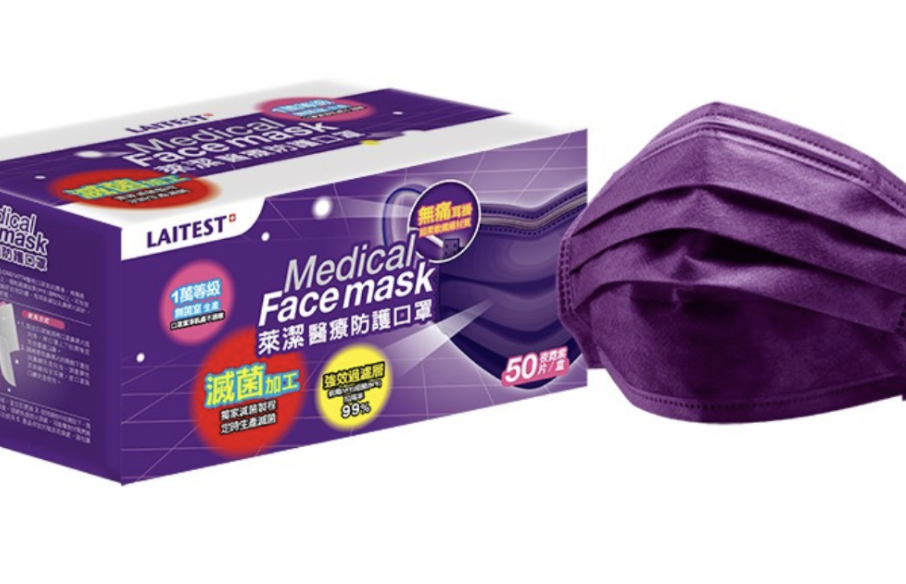 Perfetta masks from Vietnam fall below average bacterial filtration ...