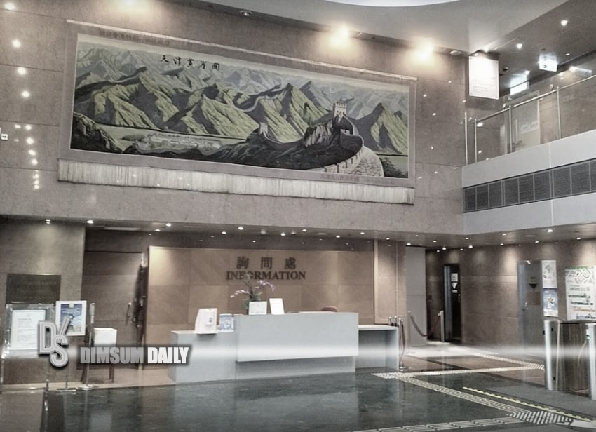 OGCIO Analyst/Programmer at North Point Government Offices ...