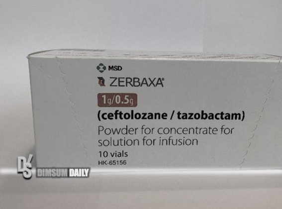Recall of Zerbaxa Powder for concentrate for solution for infusion 1g/0 ...