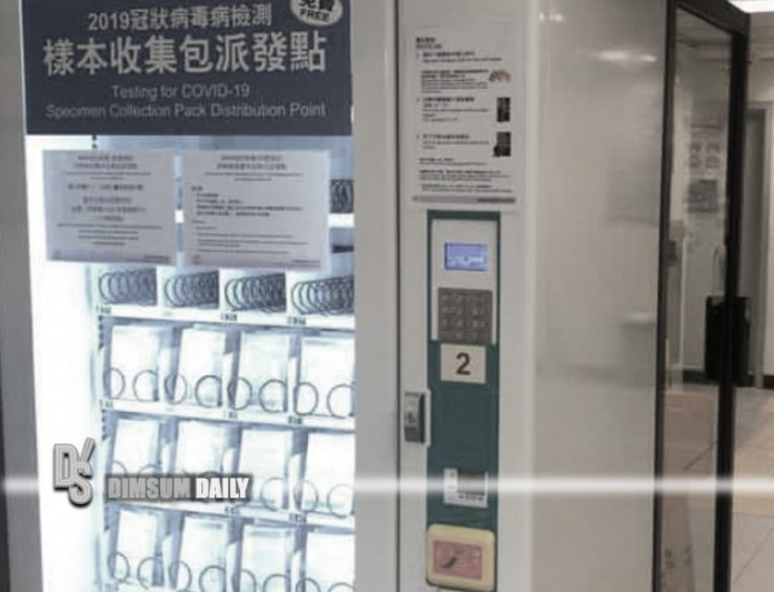 MTR adds automatic virus sample pack dispensing machines at 10 more ...
