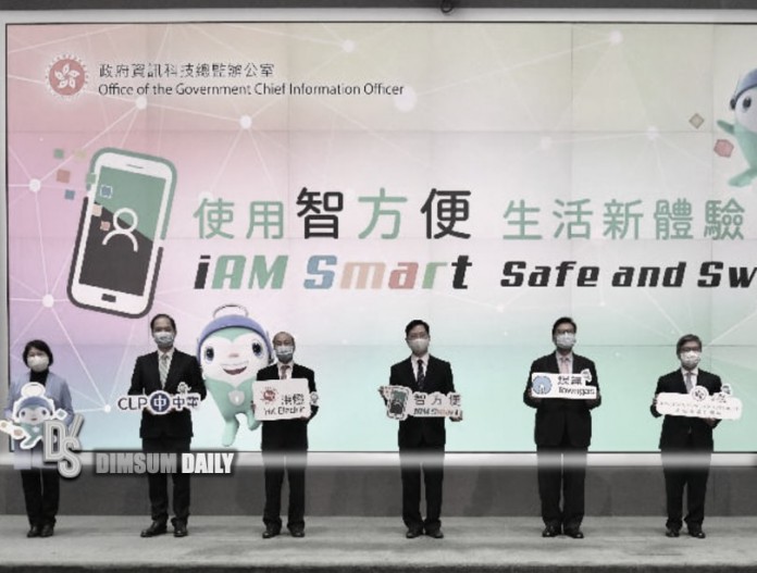 Government launches "iAM Smart" to allow public t use online services ...