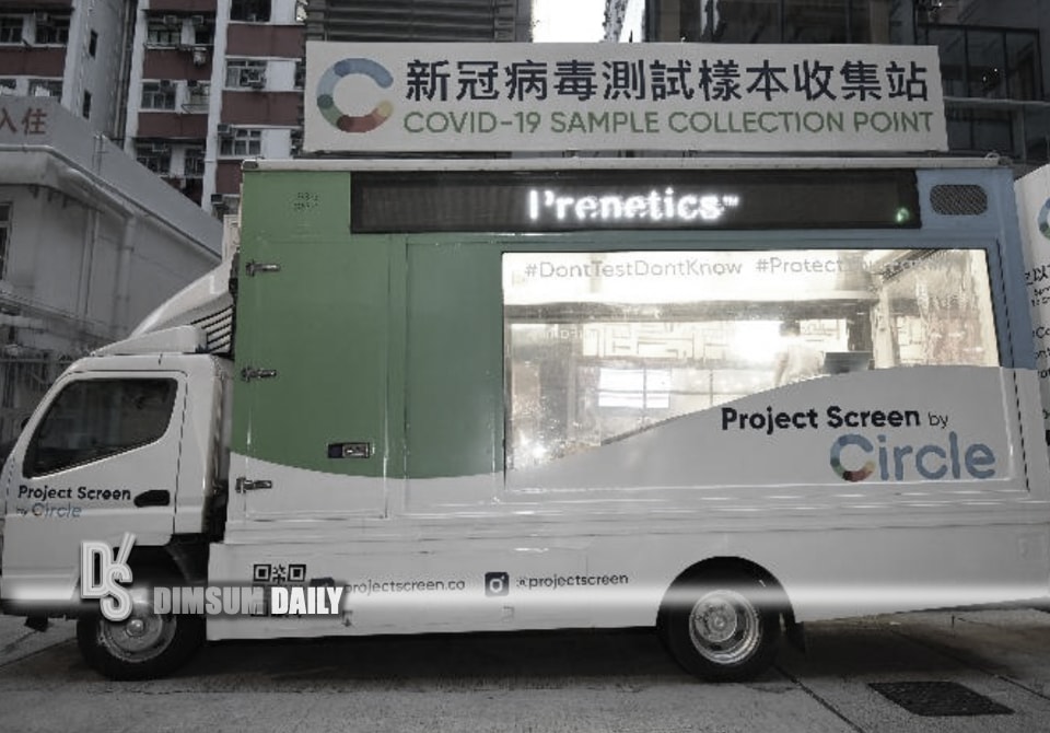 Mobile specimen collection stations and community testing centres ...