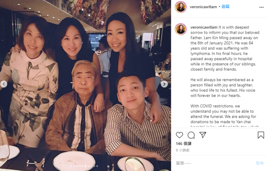 Dr.Lam Kin-ming, chairman of Crocodile Garments Ltd who slept with over ...