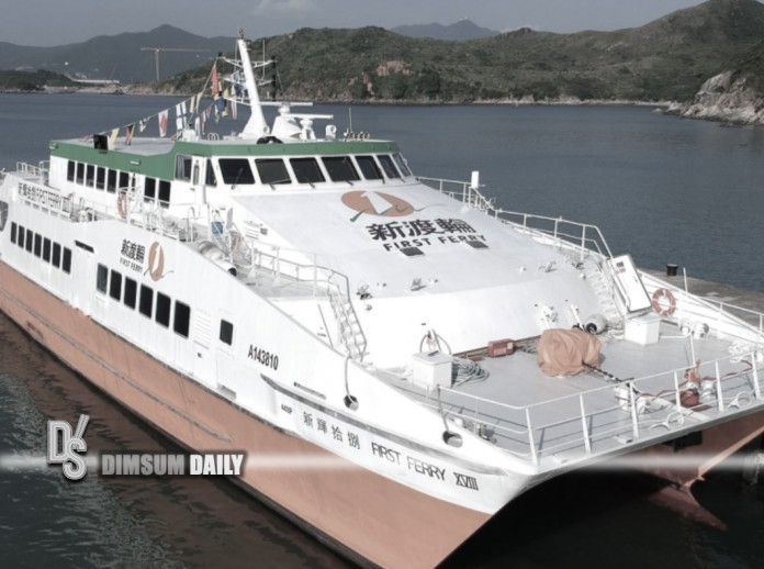 First Ferry to change its name to Sun Ferry by its new owner - Dimsum Daily