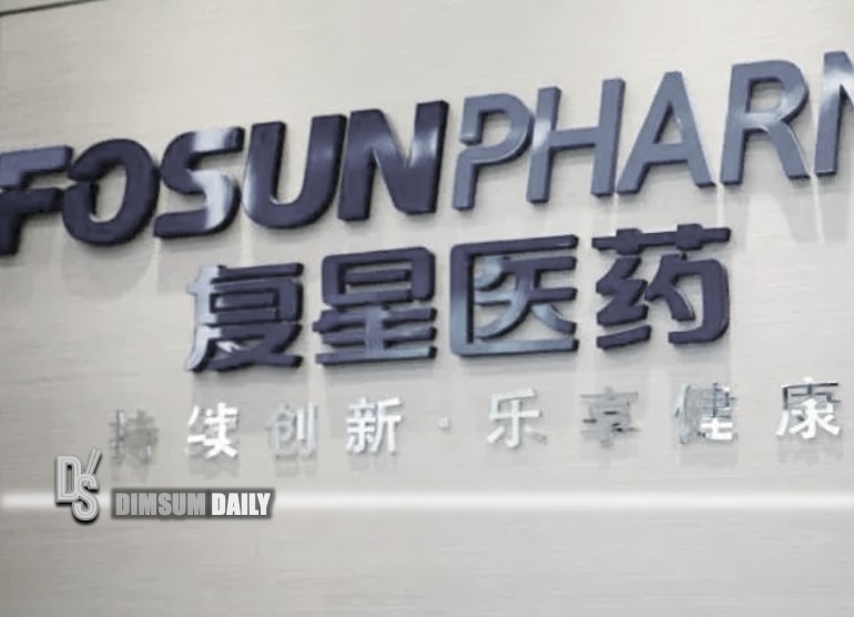 Drug instruction for Fosun and BioNTECH to include facial paralysis as ...