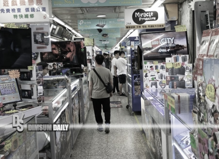 Management office of Golden Computer Arcade in Sham Shui Po asks ...