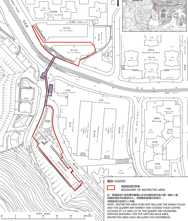 "Restriction-testing declaration" announced for residents at Hoi Yu ...